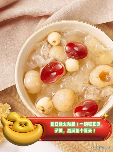 银耳莲子汤怎么煮_银耳莲子汤的家常做法-第3张图片-山城妙识 银耳莲子汤怎么煮_银耳莲子汤的家常做法-第3张图片-山城妙识