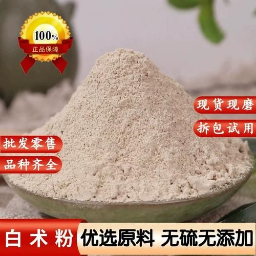 白芷粉能美白吗_白芷粉祛斑多久见效-第1张图片-山城妙识 白芷粉能美白吗_白芷粉祛斑多久见效-第1张图片-山城妙识