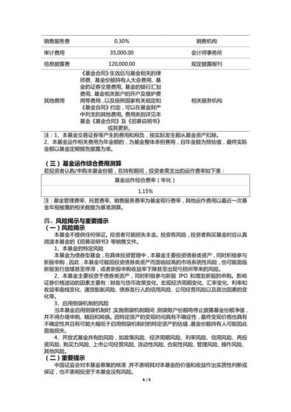 萝卜投研个股诊断怎么用_萝卜投研诊断结果怎么看-第1张图片-山城妙识