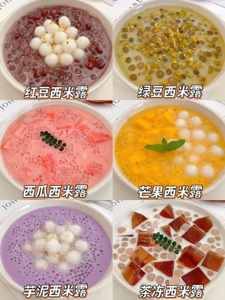 西米怎么煮才透明_西米怎么做才好吃-第1张图片-山城妙识 西米怎么煮才透明_西米怎么做才好吃-第1张图片-山城妙识