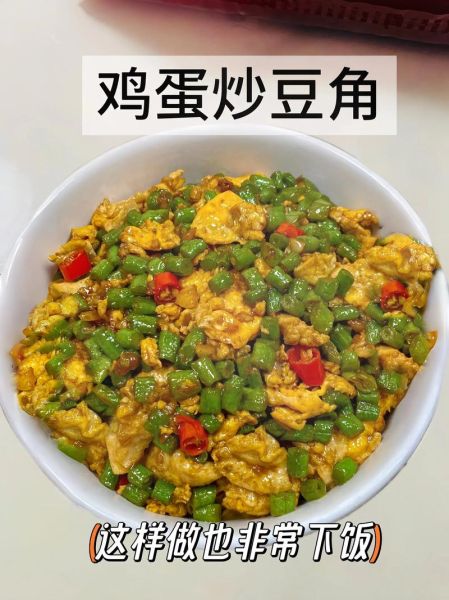 鸡蛋角的做法_鸡蛋角怎么做好吃-第3张图片-山城妙识 鸡蛋角的做法_鸡蛋角怎么做好吃-第3张图片-山城妙识