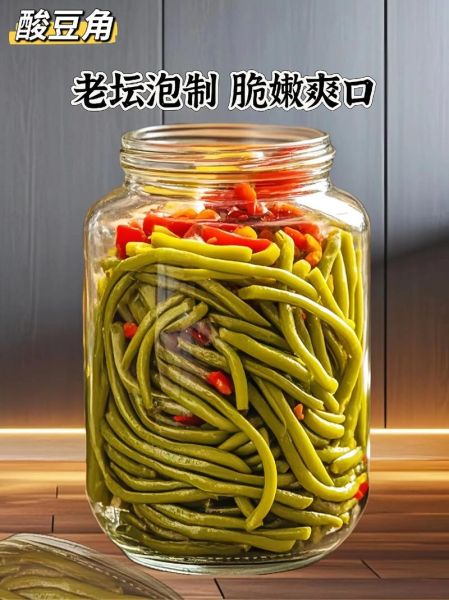 酸豆角怎么腌制_自制酸豆角的方法-第2张图片-山城妙识 酸豆角怎么腌制_自制酸豆角的方法-第2张图片-山城妙识