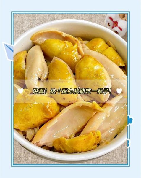 鸡腿怎么做才好吃_最正宗的做法-第2张图片-山城妙识 鸡腿怎么做才好吃_最正宗的做法-第2张图片-山城妙识