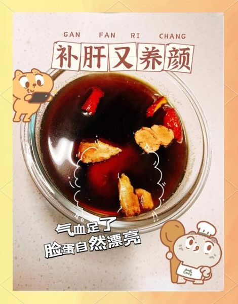 羊肝明目片适合什么人吃_羊肝明目片吃多久见效-第3张图片-山城妙识 羊肝明目片适合什么人吃_羊肝明目片吃多久见效-第3张图片-山城妙识