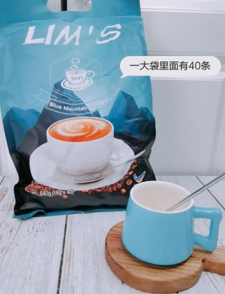 蓝山咖啡和雀巢咖啡哪个好_口感区别与选购指南-第3张图片-山城妙识 蓝山咖啡和雀巢咖啡哪个好_口感区别与选购指南-第3张图片-山城妙识