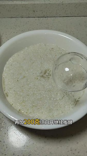 自制酒糟的做法_酒糟怎么保存-第2张图片-山城妙识 自制酒糟的做法_酒糟怎么保存-第2张图片-山城妙识