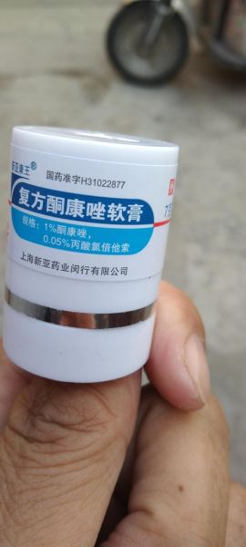 鹅掌风会传染吗_鹅掌风用什么药膏好-第1张图片-山城妙识 鹅掌风会传染吗_鹅掌风用什么药膏好-第1张图片-山城妙识