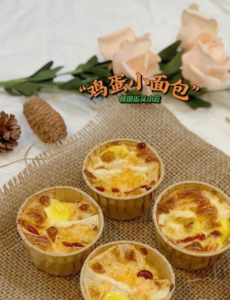 鸡蛋面包怎么做_鸡蛋面包最简单做法-第1张图片-山城妙识 鸡蛋面包怎么做_鸡蛋面包最简单做法-第1张图片-山城妙识