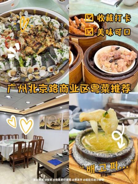 广州粤菜培训短期_广州学粤菜哪里好-第1张图片-山城妙识 广州粤菜培训短期_广州学粤菜哪里好-第1张图片-山城妙识