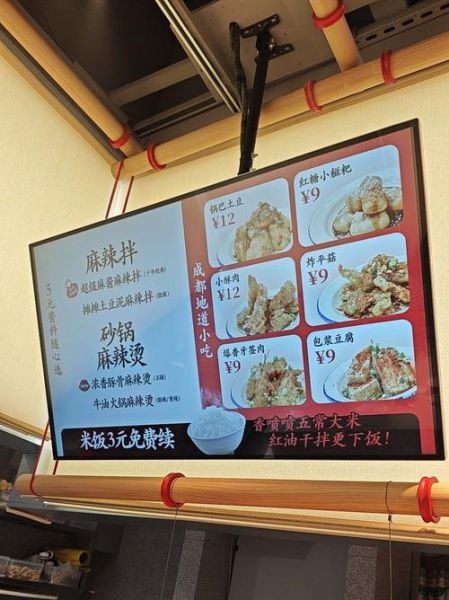 麻辣小吃怎么做_正宗川味麻辣小吃配方-第2张图片-山城妙识