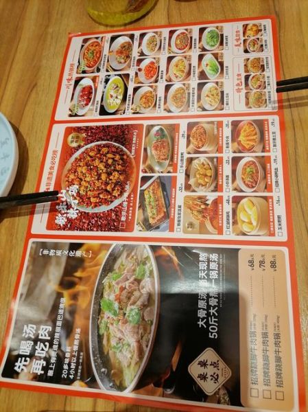 麻辣小吃怎么做_正宗川味麻辣小吃配方-第3张图片-山城妙识