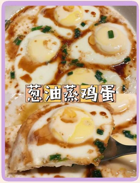 蒸早餐100种有哪些_蒸早餐100种怎么做-第3张图片-山城妙识