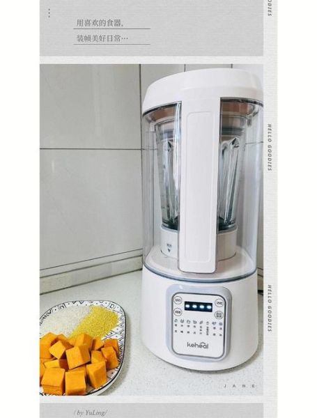 南瓜糊的做法破壁机_南瓜糊用破壁机怎么做-第3张图片-山城妙识