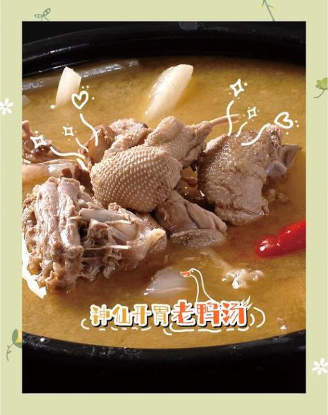 鸭子汤怎么炖好吃_鸭子汤放什么食材最香-第3张图片-山城妙识