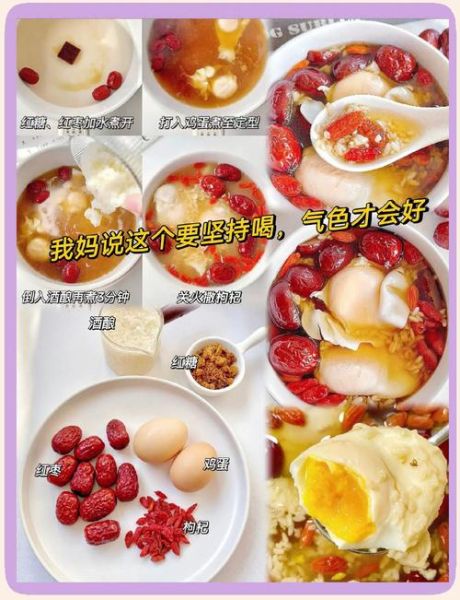 炖鸡蛋加多少水_炖鸡蛋水比例是多少-第2张图片-山城妙识