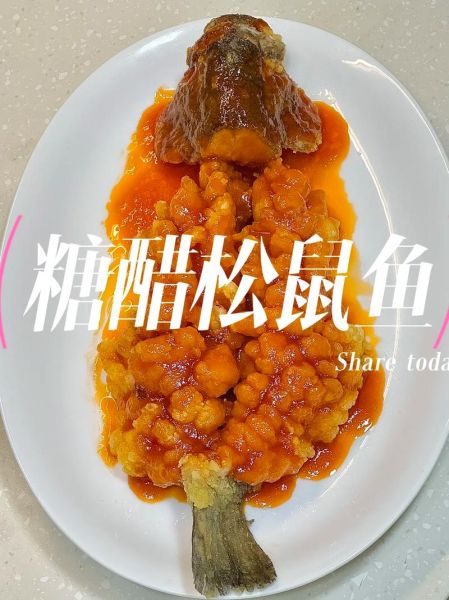 松鼠鱼怎么做_松鼠鱼的做法视频详细步骤-第1张图片-山城妙识