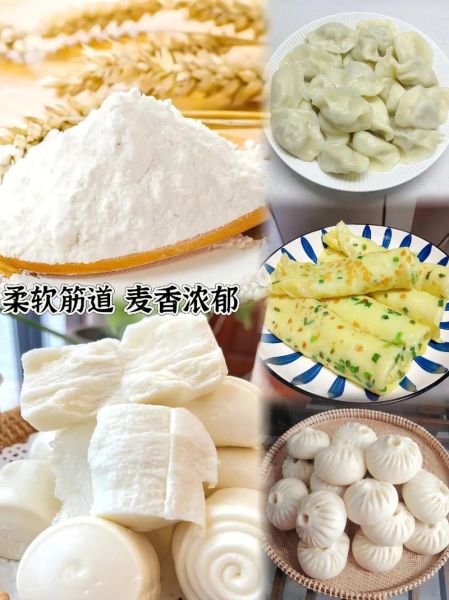 高筋面粉适合做什么面食_高筋面粉做面包还是面条-第1张图片-山城妙识 高筋面粉适合做什么面食_高筋面粉做面包还是面条-第1张图片-山城妙识
