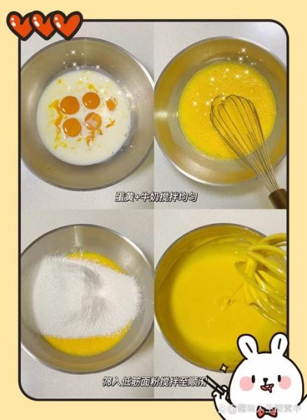 烤箱做蛋糕的简单做法_新手零失败技巧-第1张图片-山城妙识