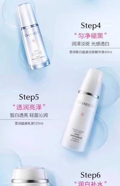 美白效果最好的护肤品排行榜_哪个牌子见效快-第1张图片-山城妙识