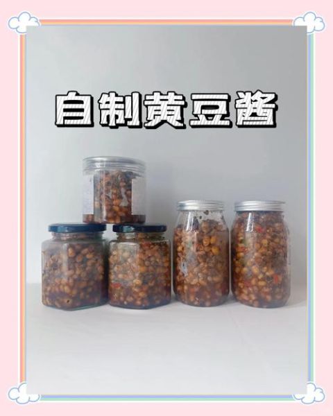 酱黄豆怎么做好吃_酱黄豆的做法窍门-第2张图片-山城妙识 酱黄豆怎么做好吃_酱黄豆的做法窍门-第2张图片-山城妙识