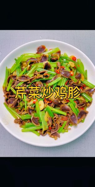 鸡胗炒芹菜辣椒怎么做_鸡胗炒芹菜辣椒好吃吗-第1张图片-山城妙识