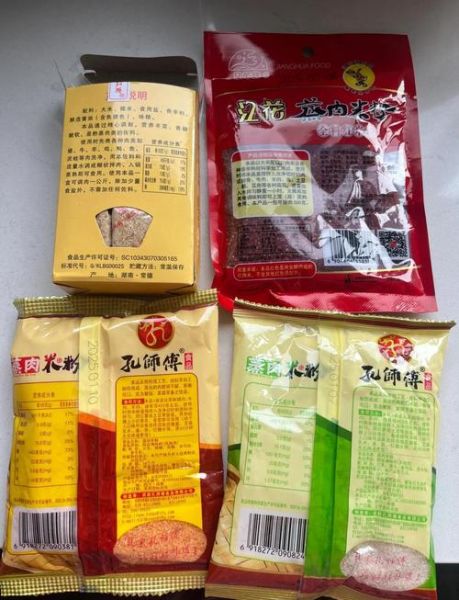 蒸肉粉哪个牌子好_蒸肉粉品牌推荐-第1张图片-山城妙识