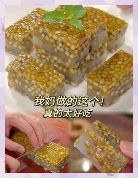 绿豆凉糕怎么做_绿豆凉糕热量高吗-第1张图片-山城妙识