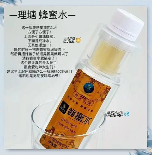 蜂蜜用什么水冲最好_蜂蜜用多少度水冲最合适-第1张图片-山城妙识