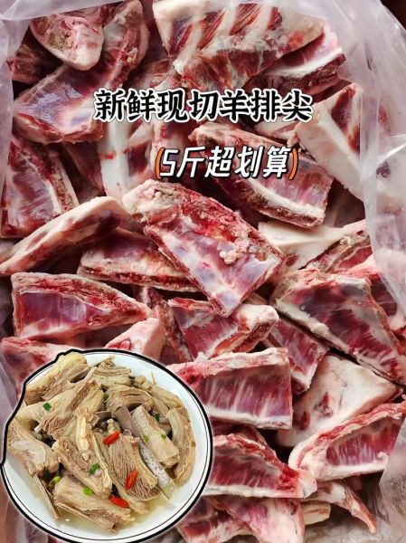 羊排价格多少钱一斤_羊排为什么涨价-第2张图片-山城妙识 羊排价格多少钱一斤_羊排为什么涨价-第2张图片-山城妙识
