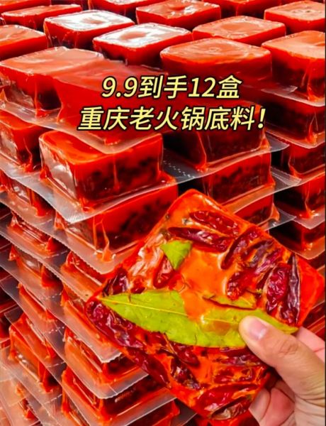 重庆麻辣火锅哪里最正宗_重庆麻辣火锅底料怎么选-第2张图片-山城妙识