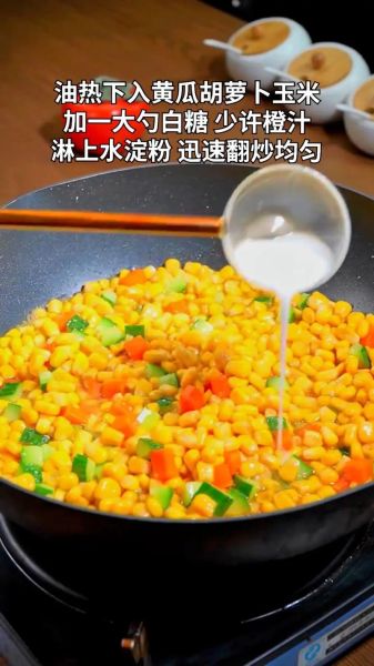 速冻松仁玉米怎么吃_松仁玉米做法大全-第1张图片-山城妙识