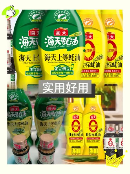 蚝油一次放多少_蚝油怎么用最好-第2张图片-山城妙识