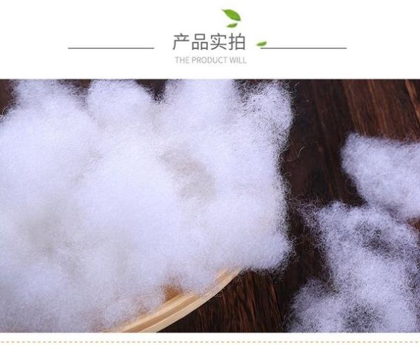 公仔棉是什么材质_公仔棉和PP棉哪个好-第3张图片-山城妙识