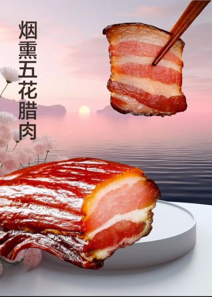 四川烟熏腊肉怎么做_家庭自制详细步骤-第2张图片-山城妙识