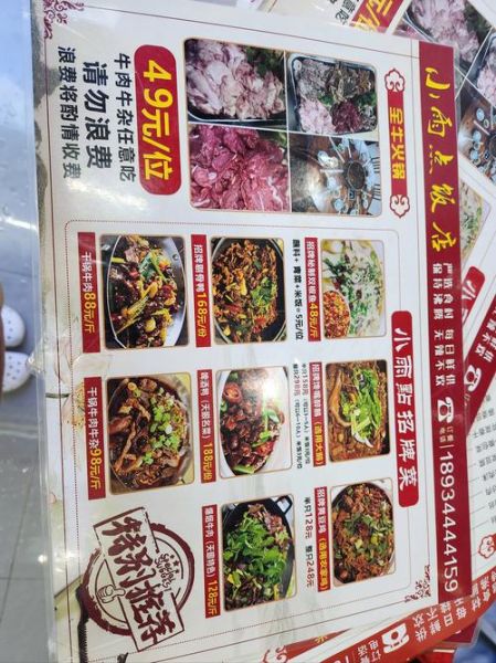 附近自助火锅哪家好_人均多少钱-第2张图片-山城妙识 附近自助火锅哪家好_人均多少钱-第2张图片-山城妙识