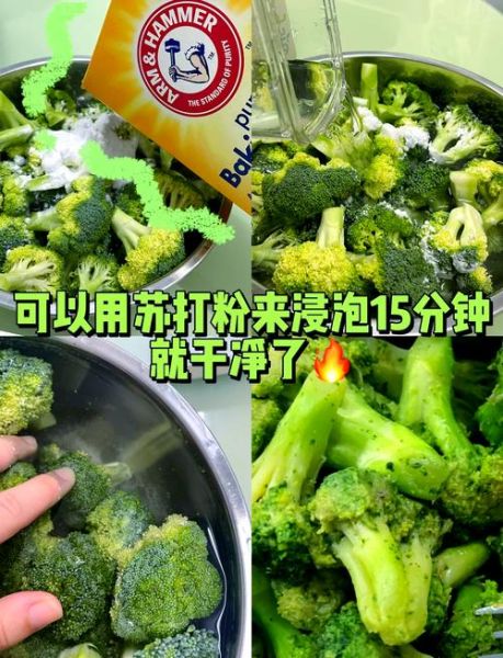 花菜怎么洗_花菜清洗的正确方法-第2张图片-山城妙识 花菜怎么洗_花菜清洗的正确方法-第2张图片-山城妙识