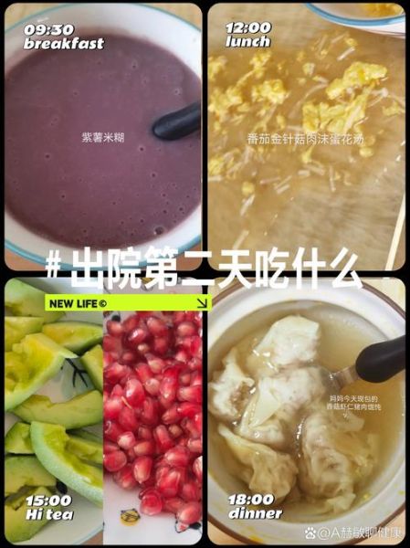 阑尾炎术后七天吃什么好_阑尾炎术后一周菜谱推荐-第3张图片-山城妙识 阑尾炎术后七天吃什么好_阑尾炎术后一周菜谱推荐-第3张图片-山城妙识