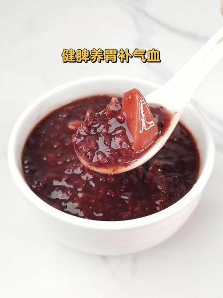 黑糯米粥的功效与禁忌_适合什么人吃-第1张图片-山城妙识 黑糯米粥的功效与禁忌_适合什么人吃-第1张图片-山城妙识