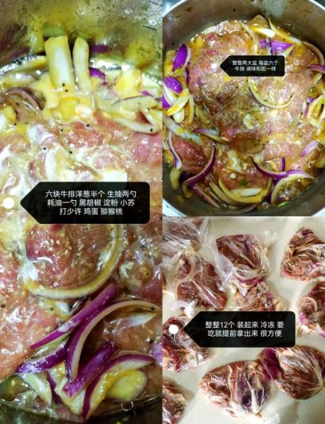 如何自制牛排_牛排怎么腌制才嫩-第1张图片-山城妙识 如何自制牛排_牛排怎么腌制才嫩-第1张图片-山城妙识