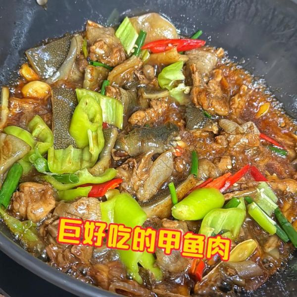 家常甲鱼的做法_怎么炖才没有腥味-第1张图片-山城妙识 家常甲鱼的做法_怎么炖才没有腥味-第1张图片-山城妙识