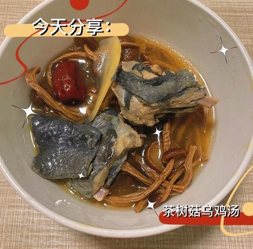 茶树菇土鸡汤怎么做_茶树菇土鸡汤功效与禁忌-第3张图片-山城妙识 茶树菇土鸡汤怎么做_茶树菇土鸡汤功效与禁忌-第3张图片-山城妙识