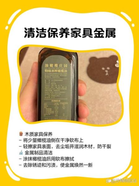 过期橄榄油还能用吗_过期橄榄油有什么妙用-第2张图片-山城妙识 过期橄榄油还能用吗_过期橄榄油有什么妙用-第2张图片-山城妙识