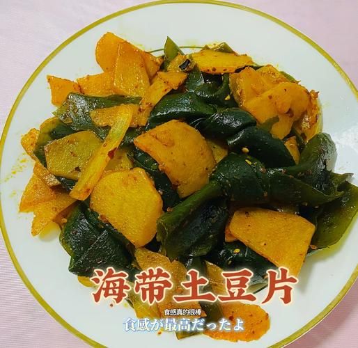 海带丝炖土豆怎么做_海带丝炖土豆用不用焯水-第2张图片-山城妙识 海带丝炖土豆怎么做_海带丝炖土豆用不用焯水-第2张图片-山城妙识