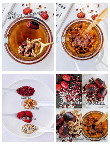 柠檬红豆薏米茶能减肥吗_怎么喝才有效-第2张图片-山城妙识