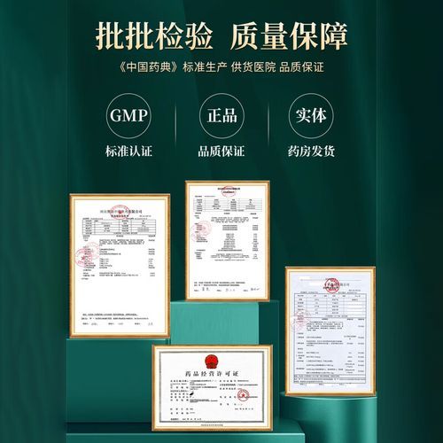 生化汤丸怎么吃_生化汤丸功效与禁忌-第2张图片-山城妙识