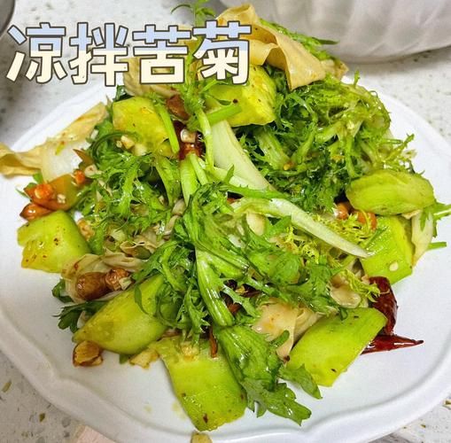 苦菊怎么凉拌_苦菊凉拌要不要焯水-第2张图片-山城妙识 苦菊怎么凉拌_苦菊凉拌要不要焯水-第2张图片-山城妙识
