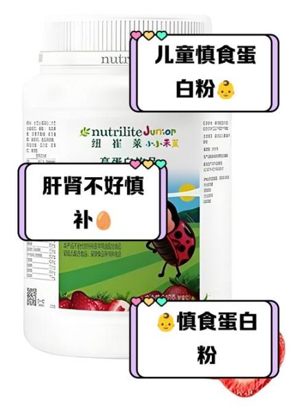 蛋白粉不适合哪些人_哪些人不能吃蛋白粉-第1张图片-山城妙识