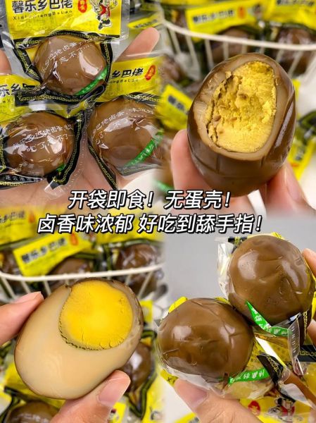 五香乡巴佬鸡蛋怎么做_乡巴佬鸡蛋配方比例-第2张图片-山城妙识