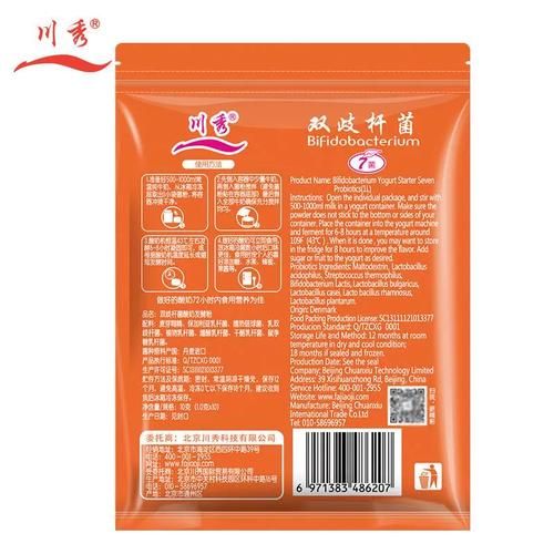 自制酸奶菌粉哪个牌子好_家用酸奶菌粉怎么选-第3张图片-山城妙识