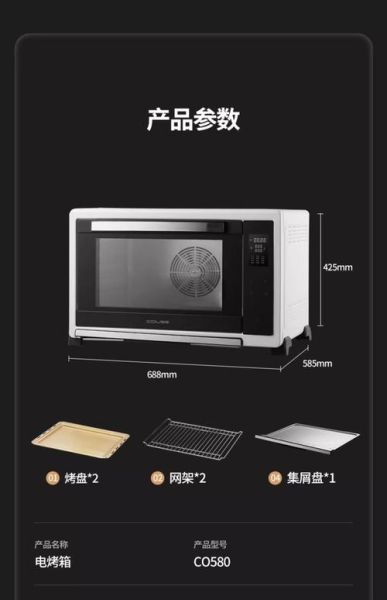 世界顶级烤箱品牌有哪些_哪个烤箱品牌最好-第1张图片-山城妙识